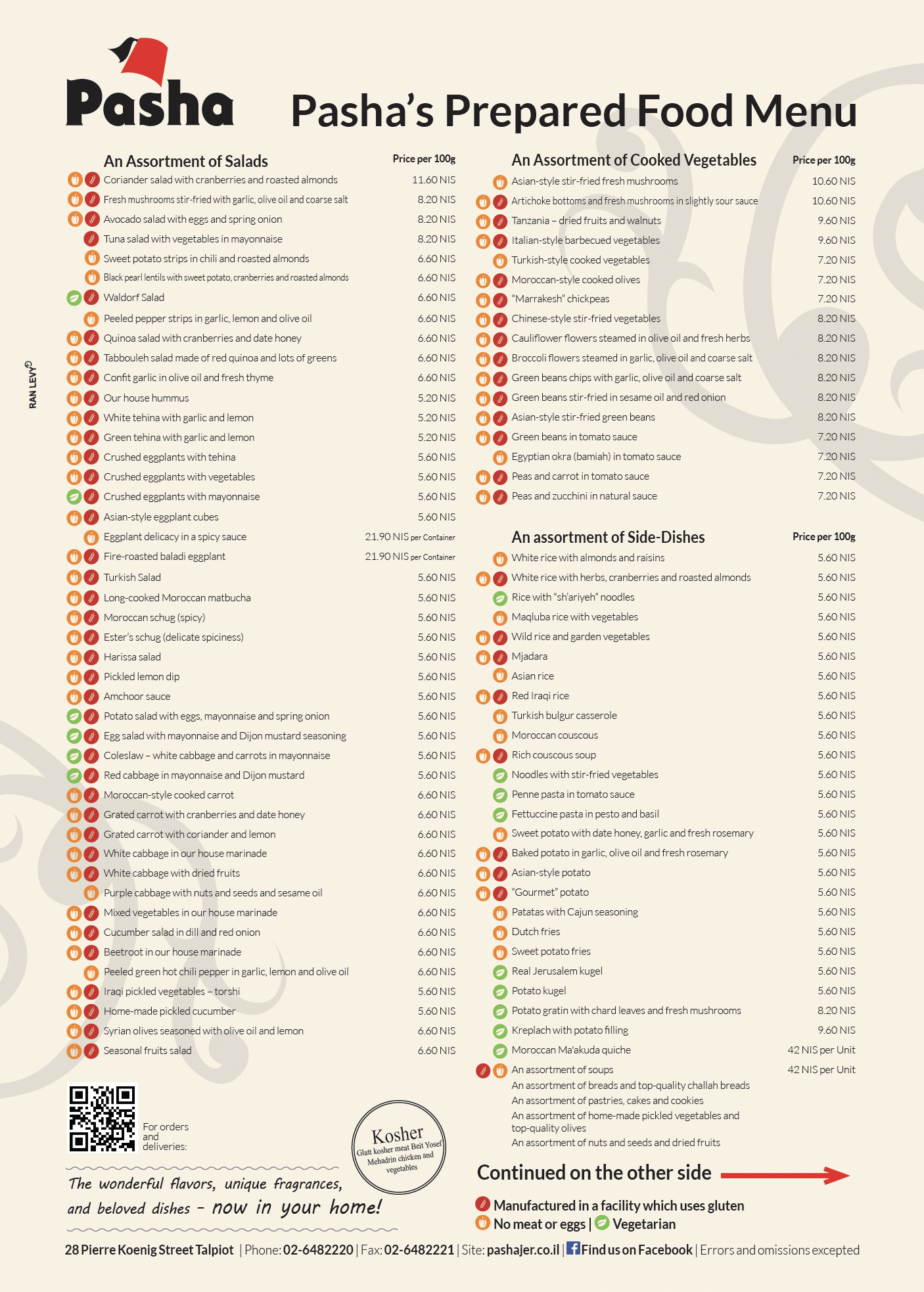 Catering Pasha - פאשה