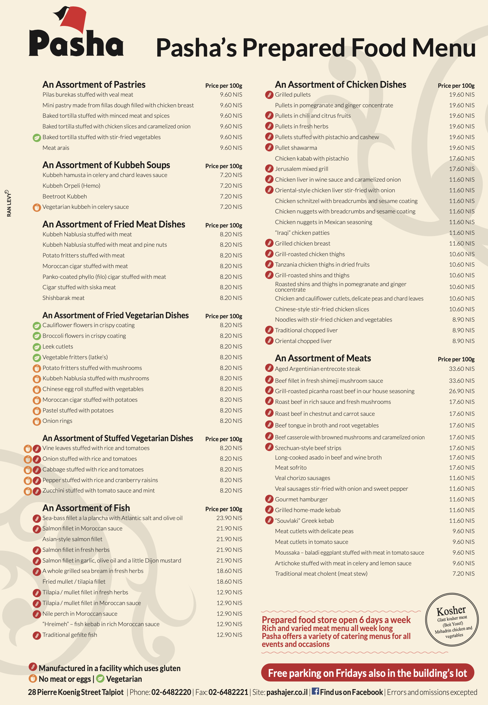 Catering Pasha - פאשה